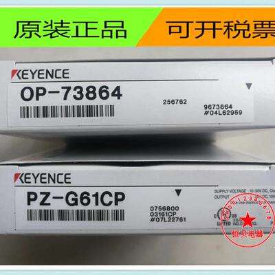 OP-87774 87404 OP-87056 OP-87057 OP-73864 OP-73865 OP-87询价