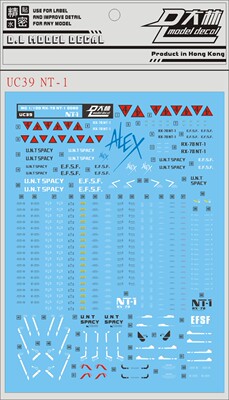 UC39[DL]大林 MG 1/100 RX-78 NT-1 2.0 专用水贴