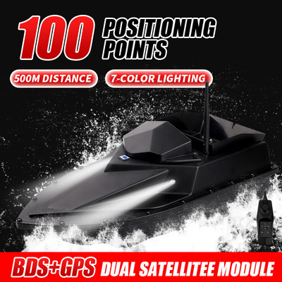 GPS Fishing BaitBoat Remote Control Bait Boat RC Fish Finder
