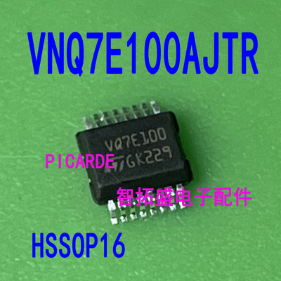 全新进口现货 VNQ7E100AJTR 丝印 VQ7E100 一个起发 可直拍