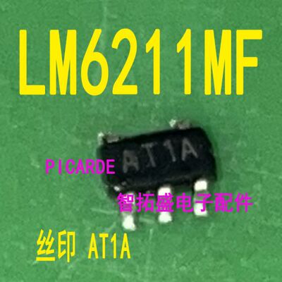 全新正品现货 LM6211MF AT1A SOT23-5  一个起发 可直拍
