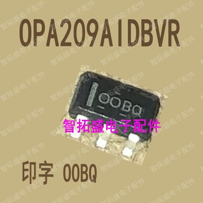 全新正品现货 OPA209AIDBVR OOBQ 00BQ SOT23 一个起发 可直拍