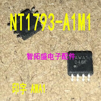 全新正品现货 NT1793-A1M1 AWA1 一个起发 可直拍