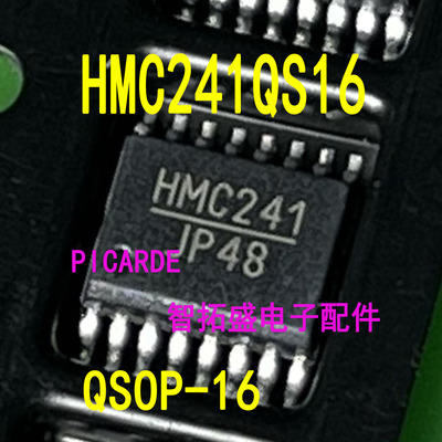 全新正品现货 HMC241QS16 HMC274QS16 QSOP16 一个起售 可直拍
