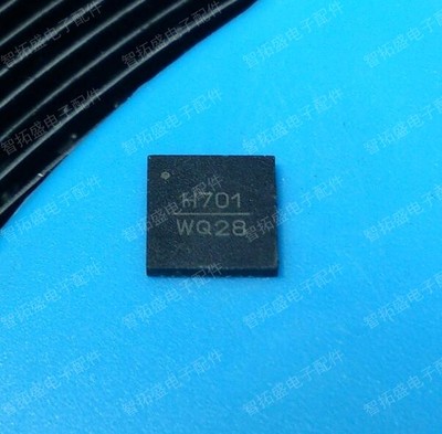 全新正品现货 HMC701LP6CE H701 一个起发 可直拍