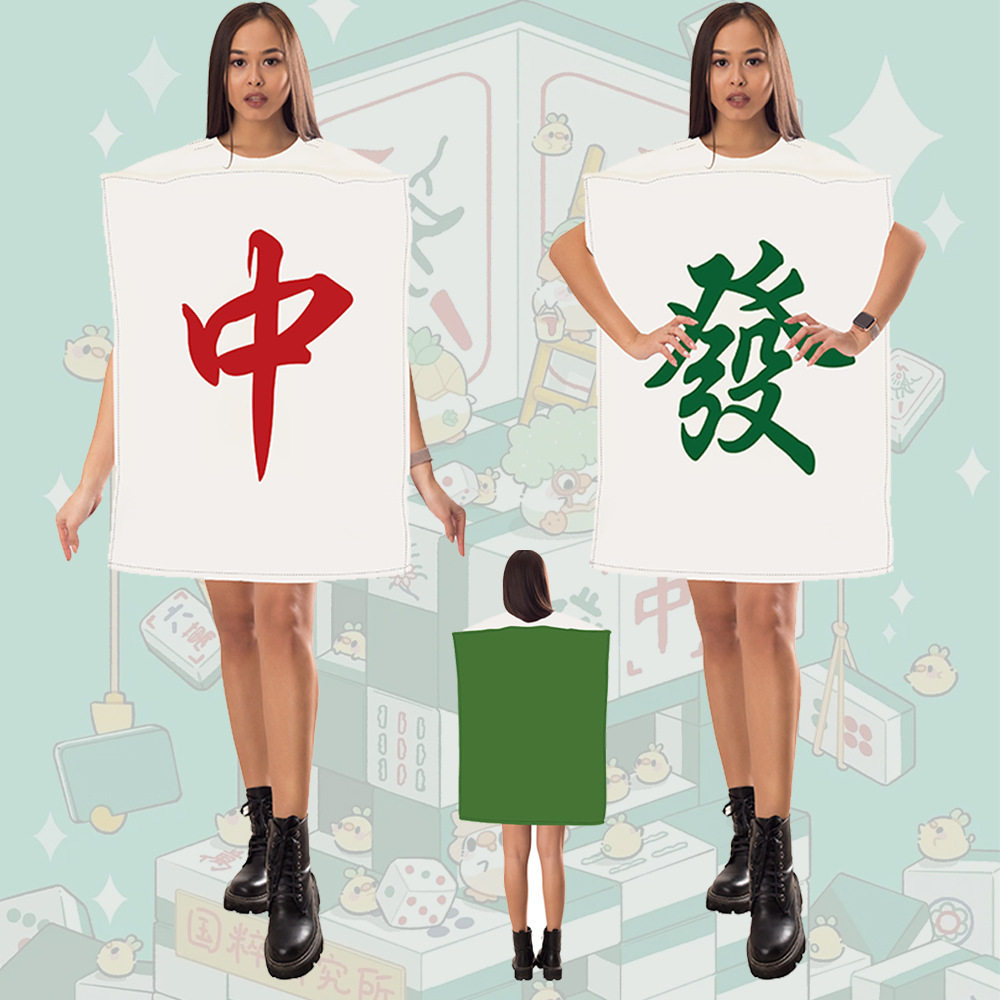 搞怪扮演服麻将红中造型复合海绵2024万圣节cosplay 舞台表演服装