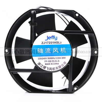 Jeffy 捷飞 ZJ17251HSL2 220/240V 0.22A 38W 17251 轴流风机