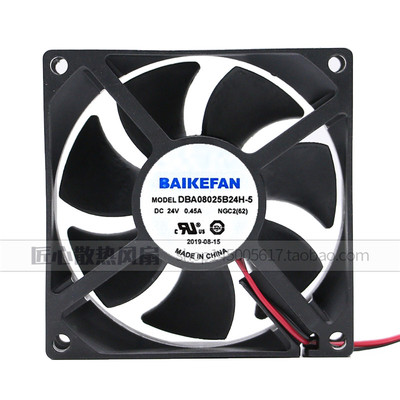 原装BAIKE 8025 8CM DBA08025B24H-5 24V 0.45A 变频器风扇