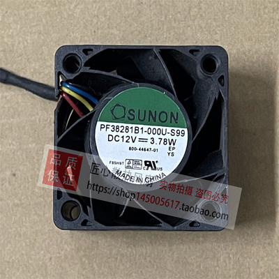 建准SUNON PF38281B1-000U-S99 DC 12V 3.78W 3.8厘米风扇