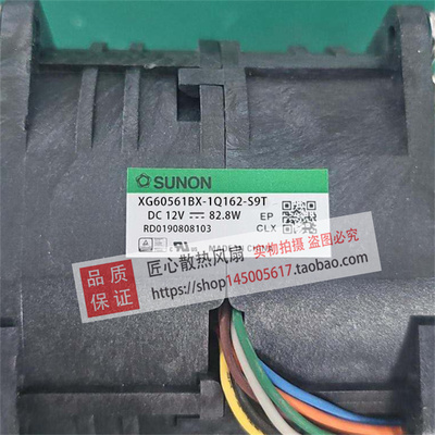 SUNON XG60561BX/-1Q082-S9H/-1Q162-S9T 12V 82.8W 暴力风扇6056