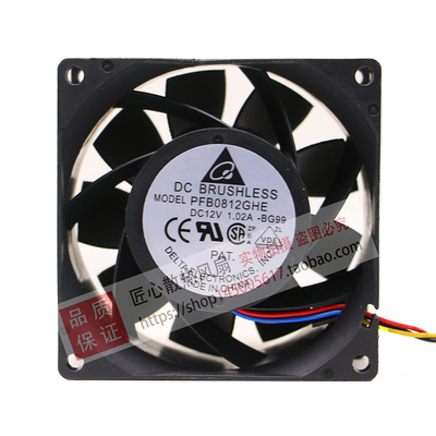 台达 PFB0812GHE 12V 1.02A 8cm 8038 暴力大风量服务器风扇