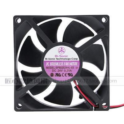 原装 百瑞 BI-SONIC SP802524HL-03 24V 0.25A 8CM 8025 2线 风扇
