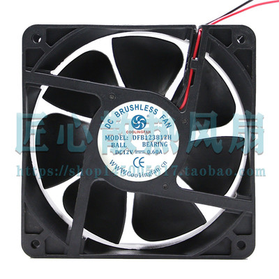 原装永林 12038 12CM DFB123812H DC12V 7.2W 3线 机箱大风量风扇