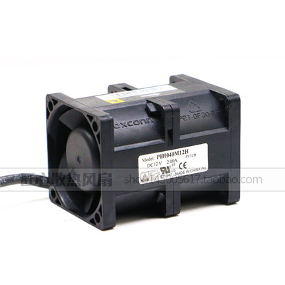 服务器双电机散热风扇