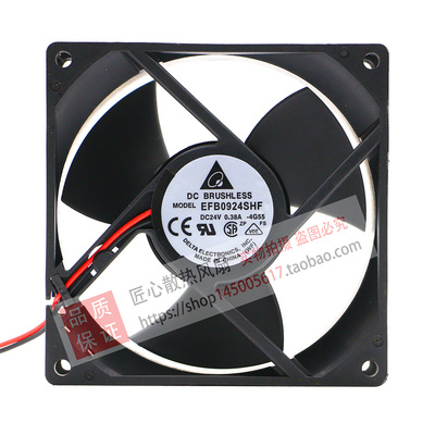全新正品台达EFB0924SHF/HHE/VHF/HHF 24V 英威腾变频器风扇9032