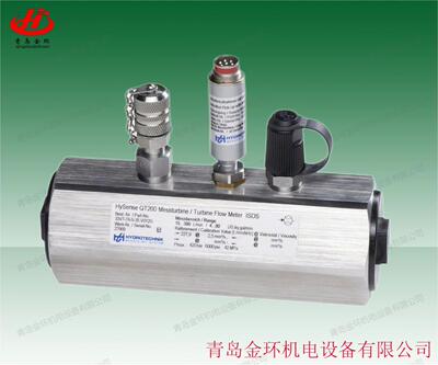 Hydrotechnik 23JH-72-35.V012 海德泰尼克 hysenseQT510 流量计