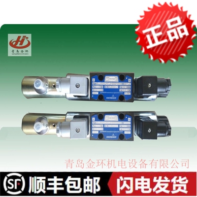 液压阀贺尔碧格哈威HOERBIGER