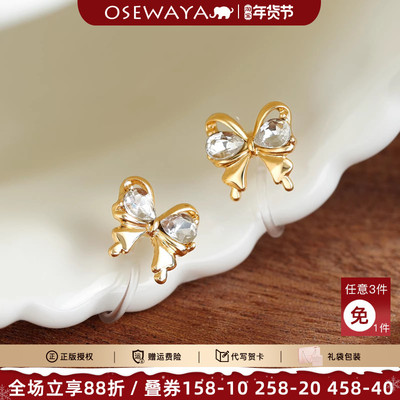 日韩小巧蝴蝶结镶钻无耳洞耳夹
