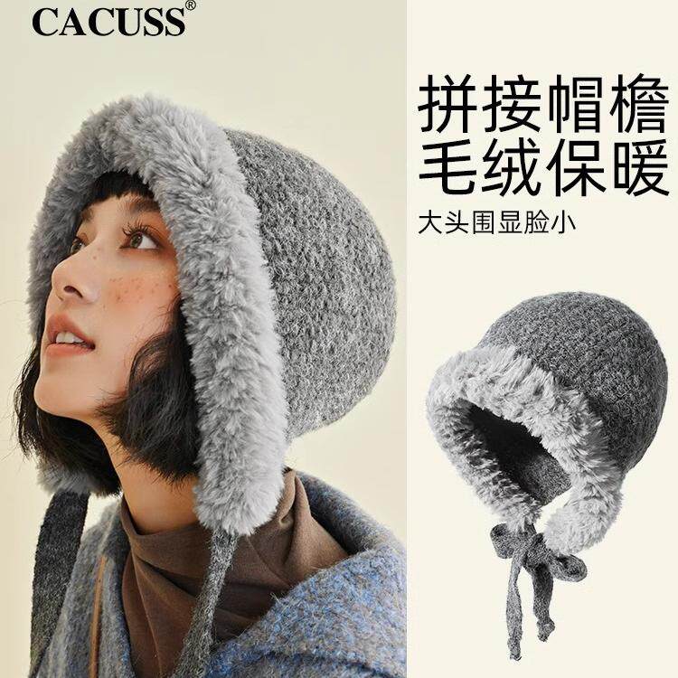 帽子女秋冬新拼色毛线帽户外绑带护耳帽保暖抗寒雷锋帽包头针织帽