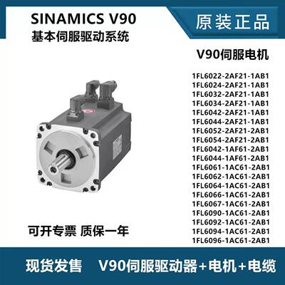 维修，，， ，，1FT6064-1AH71-4DG11FK7063-5AF71-1FB31FK7062-2