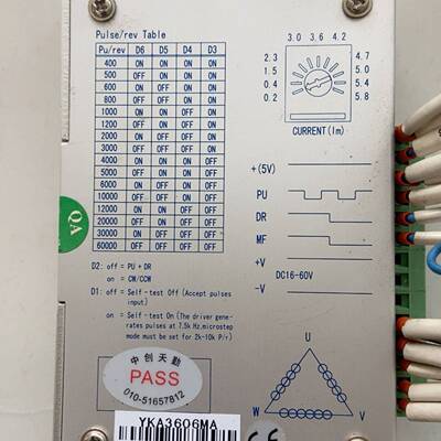 可维修 正品YAKO/研控 3相步进电机驱动器YKA3606M议价