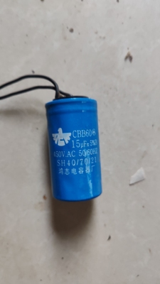 疏通机配件大全75/80/100专用电容盒疏通机配件电容12/15uf电容