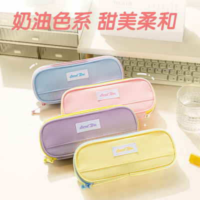 得力66665G甜甜巴士复合式多用途笔袋甜甜巴士笔盒式笔袋女生奶油