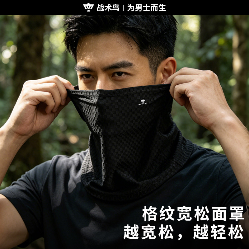 战术鸟宽蓬丨宽松骑行防晒面罩男冰丝摩托车面巾脖套外卖护颈头套