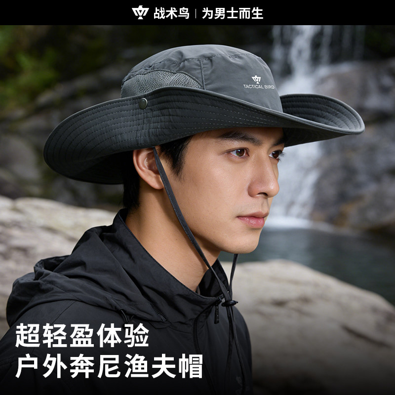 战术鸟奔尼帽丨夏季防晒渔夫帽男轻薄宽檐帽子登山徒步遮阳大头围