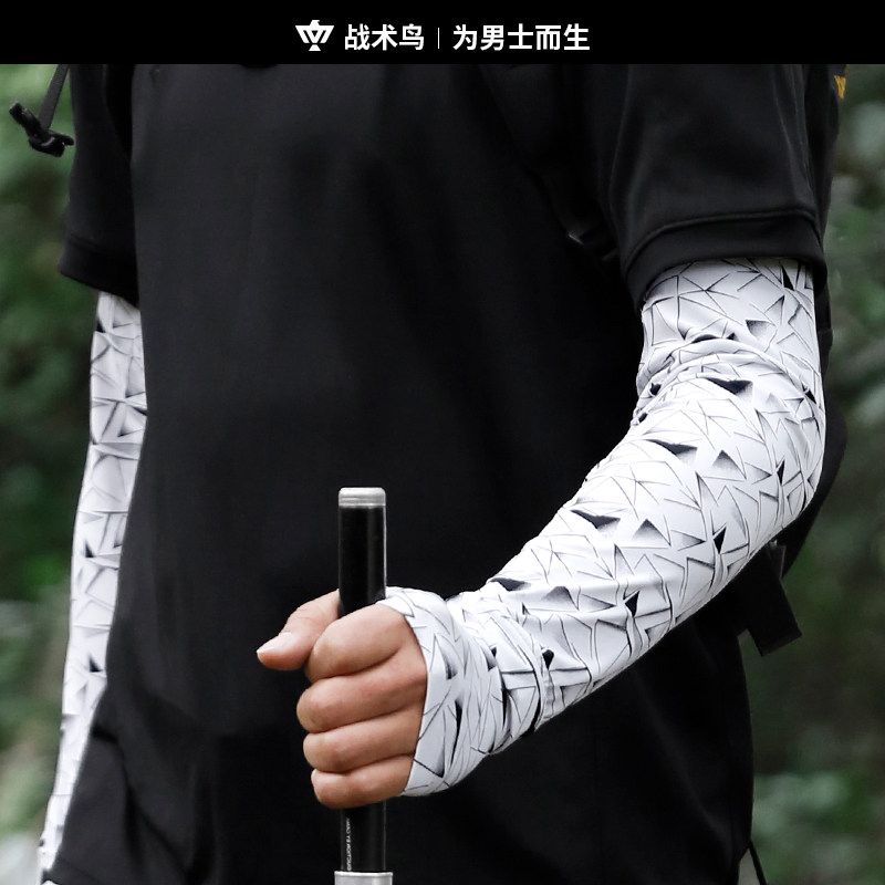 战术鸟宽蓬丨宽松冰袖凉感真冰丝夏防晒袖套防紫外线冰袖钓鱼袖套