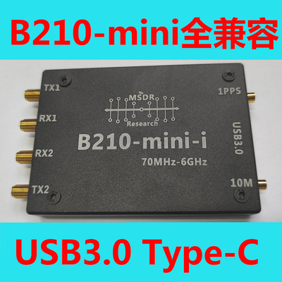 B200 mini软件无线电B210接收机B205射频开发板全兼容开源UHD驱动