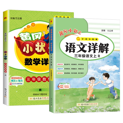 【2027版】高考地理核心方法：必刷100讲 地理 一地儿 一地er教辅 一数教辅