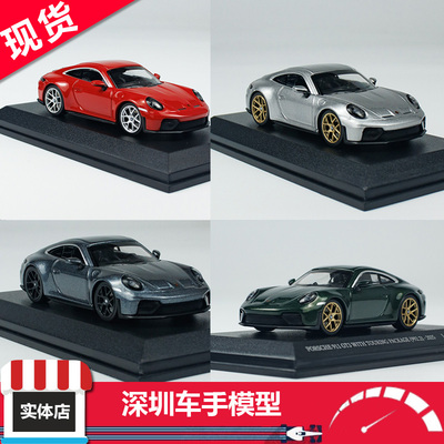 现货 迷你切 1:64 保时捷 911(992.2)GT3 TOURING -2025 合金车模