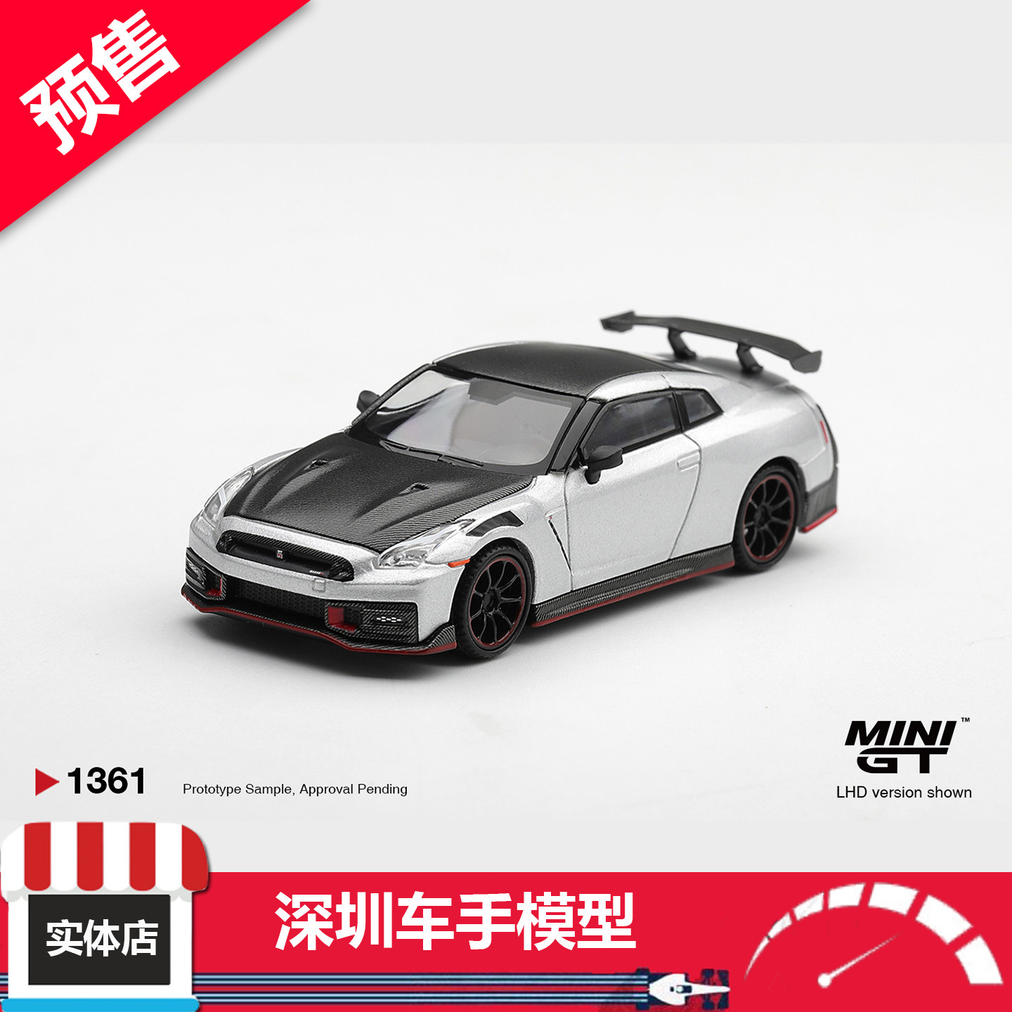 预售 MINIGT 1:64 1361 日产 GT-R NISMO 2024 银色 合金车模