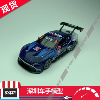 现货 MINIGT 1:64 1012 福特 野马 GT3 #65 2024 IMSA 合金赛车