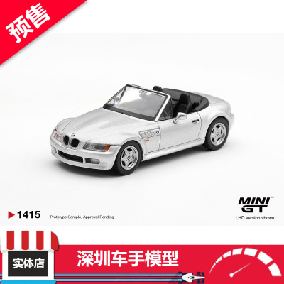 预售 MINIGT 1:64 1415 宝马 BMW Z3 钛银色 合金车模