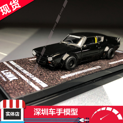 现货 INNO 1:64 日产尼桑 GTR 2000 KPGC110 LB 黑 合金汽车模型