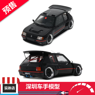 预售 OTTO 1/18 OT1257 标致205 KHYZYL SALEEM 黑 2018 树脂车模