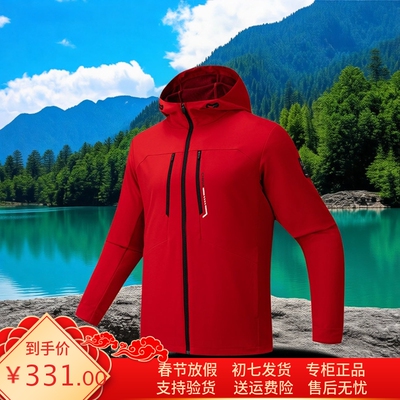 安踏林孝埈CHN无氟运动外套男