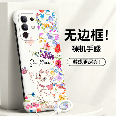 送挂环玛丽猫适用vivox60手机壳y300t无边框x50pro+散热y300i新款x60曲屏半包x30pro/x60tpro硬x50套y200