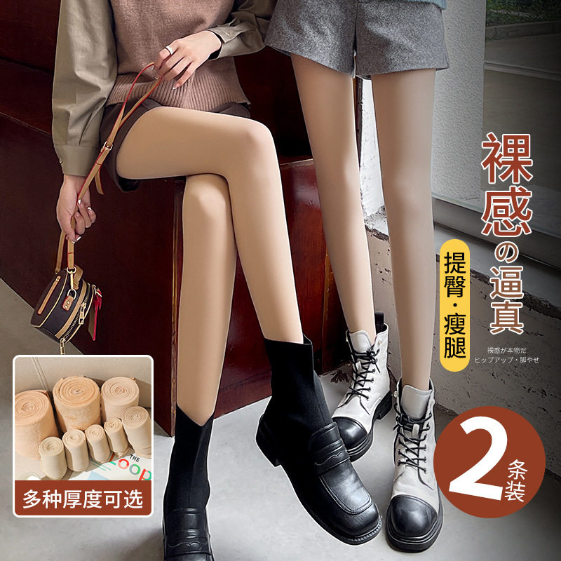 2条装光腿袜神器女秋冬季一体裤加绒加厚仿锦纶打底裤保暖裤外穿