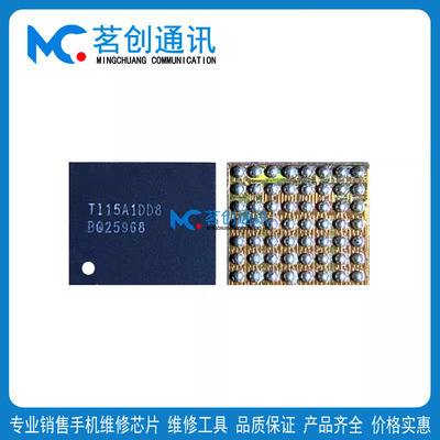 适用小米11黑鲨4充电ICSMB1396