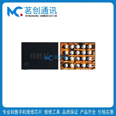 荣耀V7Pro M5 7V灯控HY显示89=充电LFR LFS ABC EE开头7F7L音频IC