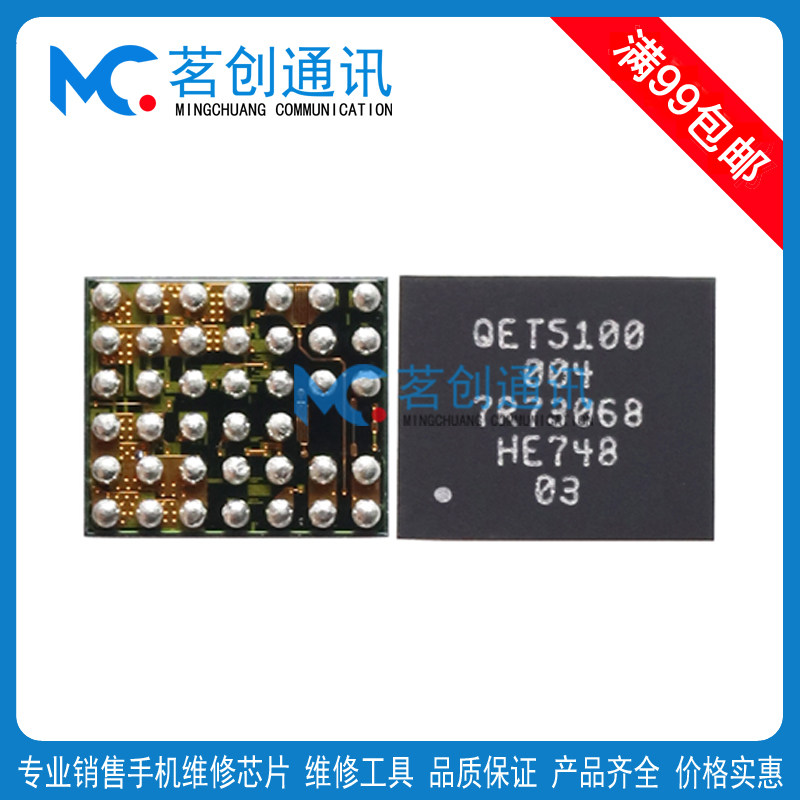 OPPO RENO4 PF31显示QET6100 5100供电M2762A充电WCD9385音频IC_虎窝淘
