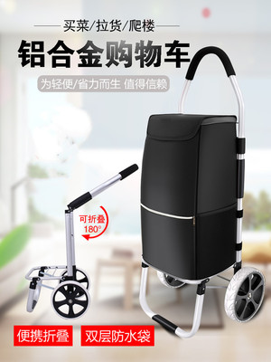 折叠便携爬楼梯小拖车金买