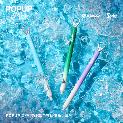 免费刻字KACO雪碧联名拉环中性笔sprite灵悦限定学生考试刷题黑笔