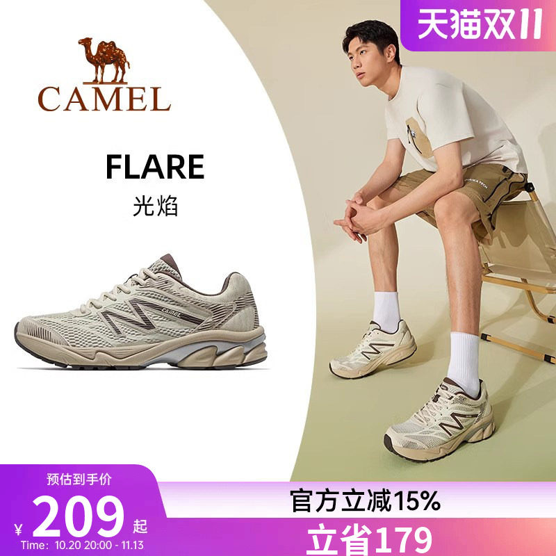 骆驼光焰运动鞋男款2026新款鞋子跑步鞋透气减震男鞋情侣款慢跑鞋