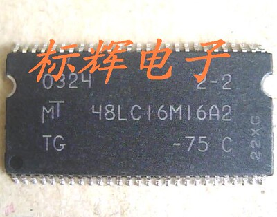 MT48LC16M16A2TG-75IT 【可直拍】 32M路由器内存芯片SD拆机正品