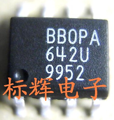贴片 OPA642U OPA642 运算放大器 SOP-8封装 可直拍 进口拆机