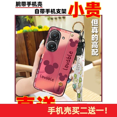 适用华硕Zenfone9/Zenfone10手机壳潮流青春支架情侣卡通硅胶